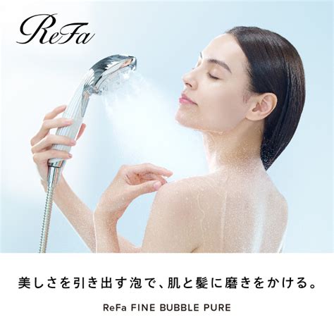 Mtg 【正規取扱店】リファファインバブル ピュア Refa Fine Bubble Pure シャワーヘッド ウルトラファインバブル