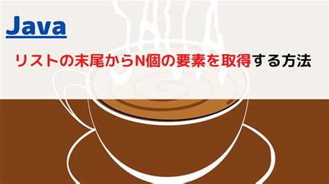 Java 配列arrayの要素の平均値を取得するget Averageには？ ちょげぶろぐ