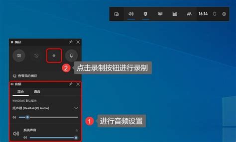 Win11录屏在哪？win11笔记本怎么录制桌面 数据蛙