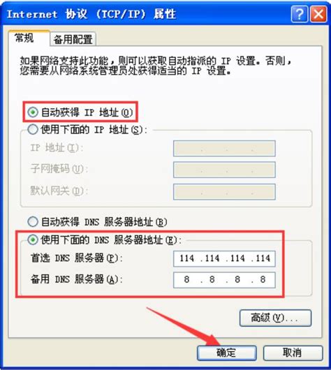 Ie网页打不开怎么解决 Ie浏览器打不开网页解决办法 53软件园