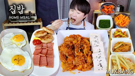 9첩반상 집밥을 먹어볼까😋제육두부김치감자채볶음동그랑땡계란후라이어묵볶음3종김치｜혼밥먹방｜korean Home Cooked Meal Mukbang Eatingshow