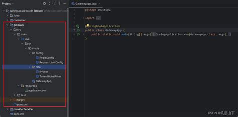 Springcloud组件之 Gateway实战应用spring Cloud Gateway 会话 Csdn博客