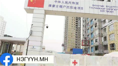 ШУУД Neguun Mn Мэдээллийн анхдагч бодит эх сурвалж