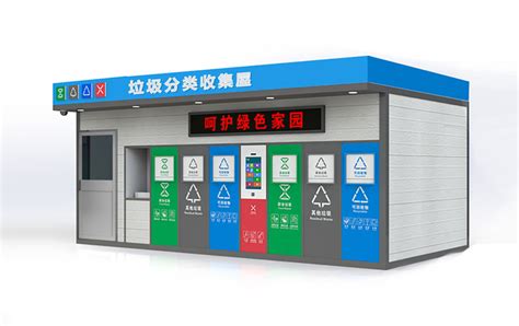 智能回收箱厂家介绍 宿迁艾美