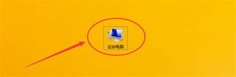 运行microsoft office时，vbe6ext olb不能加载 360新知
