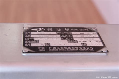 玉柴6200柴油机参数潍柴6200柴油机6200柴油机第7页大山谷图库