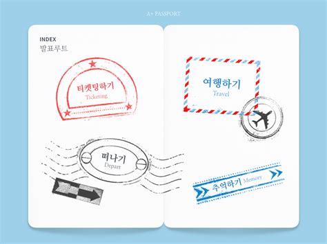 피피티플러스 컨셉을 담은 Ppt 템플릿 제작 기록