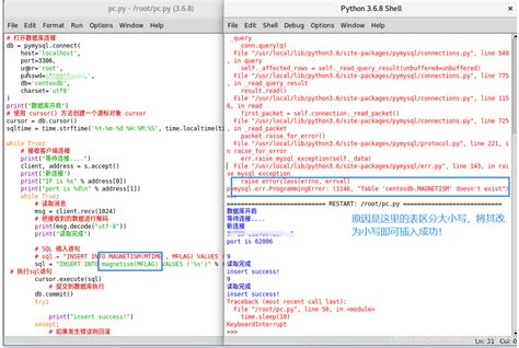 树莓派使用socket发送数据至阿里云服务器ecs并存入数据库树莓派数据上传阿里云进行存储 Csdn博客