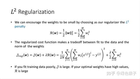 机器深度学习 正则化篇 知乎