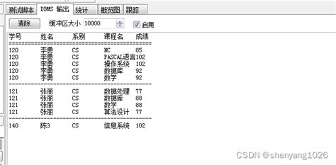 Plsql 游标作业plsql作业 Csdn博客