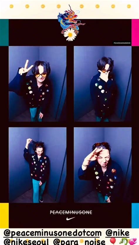 지디 인스스 업로드 팬플러스 커뮤니티