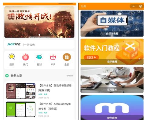 【知识付费小程序源码】可开激励广告流量主 虚拟资源变现 附带视频教程