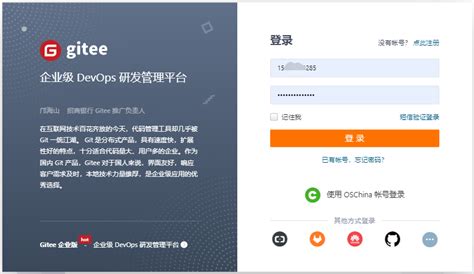 【gitee node js picgo typora】实现图片自动上传到gitee（解决typora的文件内容复制到csdn上图片显示不出来