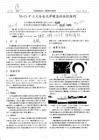 NiCrP三元合金化学镀层的组织结构 豆丁网