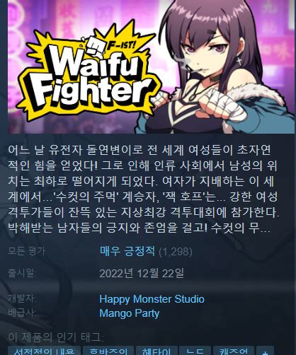 이 게임 잼써보이네요 자유 에펨코리아