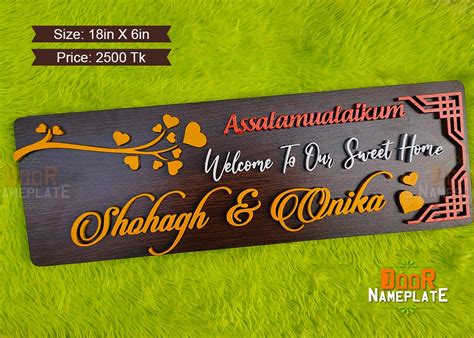 Door Nameplate আপনার বাসার দরজার ডোর নেমপ্লেট হোক আপনার ইচ্ছামতো। Nameplate Doornameplates