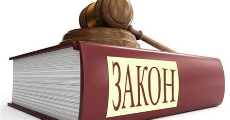 Етажна собственост Закона за управление на етажната собственост