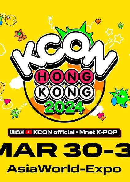 KCON HONG KONG 2024AsiaWorld Expo