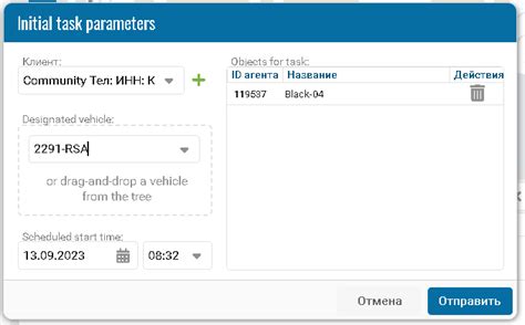 Garbage Collection Module
