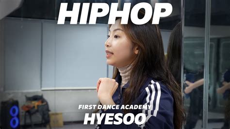 부평점 힙합댄스 수업 스케치 영상 힙합댄스 배우러가자 스트릿댄스 기본을 배울 수 있는 곳 실용무용입시 스트릿댄스학원 Youtube