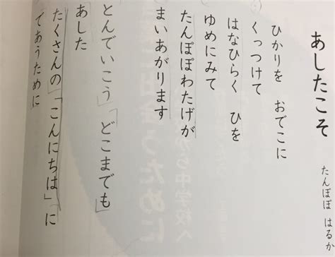 あしたこそ いのり Deep breathings of the heart