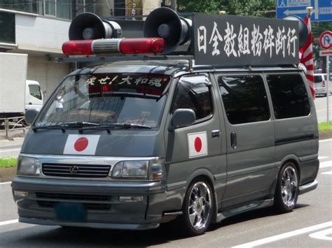 誠憂会総本部