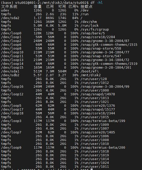 Linux查看文件大小复制移动删除链接 hxd demo 博客园