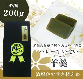 有限会社まるにや ハレーすいせい羊羹