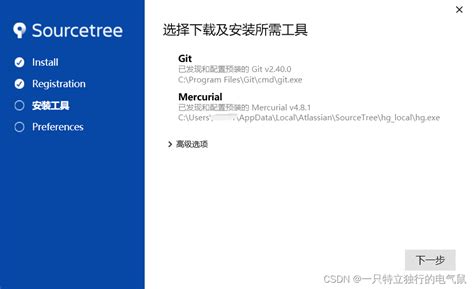 【git“入坑指南”】小白向：如何通过图形化界面简单使用git进行代码的“sl”大法git图形化界面 Csdn博客