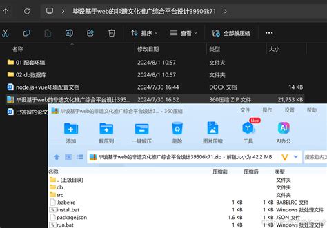 Nodejs毕设基于web的非遗文化推广综合平台设计程序论文l基于web的文化推广项目如何制作 Csdn博客 Nodejs毕设基于web的非遗文化推广综合平台设计程序论文l基于web的文化推广项目如何制作 Csdn博客