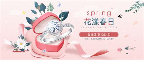 我爱钻石网旗舰店 京东