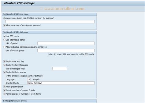 PZUS SAP Tcode ESS General Settings