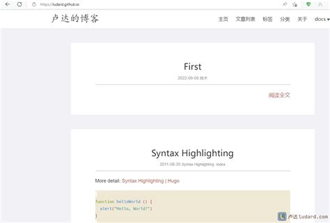 「hugo 博客搭建」2 github action 配置 卢达的技术博客 专注于c go devops 运维开发