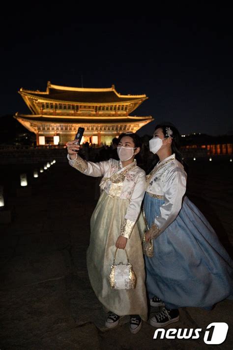 봄밤 고궁의 정취 느끼며 네이트 뉴스