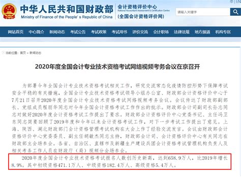 不考初级可以直接报名CPA吗报考CPA需要满足哪些条件 高顿注会