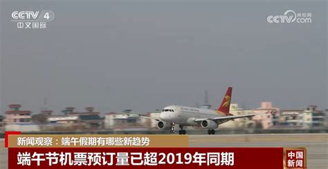 端午假期旅游市场趋势向好 消费需求不断复苏 荆楚网 湖北日报网