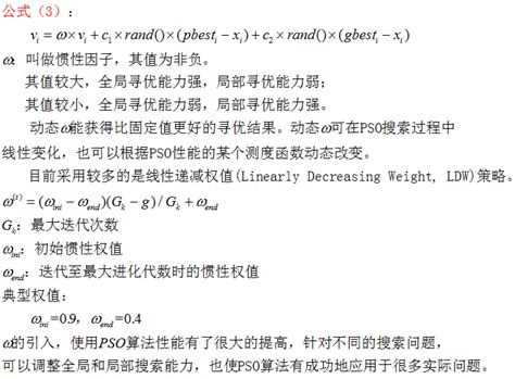 Showmeai知识社区