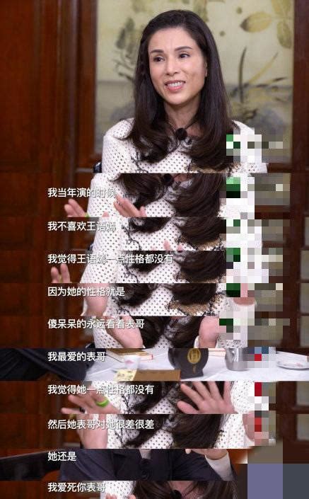 小龍女和王語嫣，你不喜歡誰？李若彤：我最不喜歡王語嫣 每日頭條