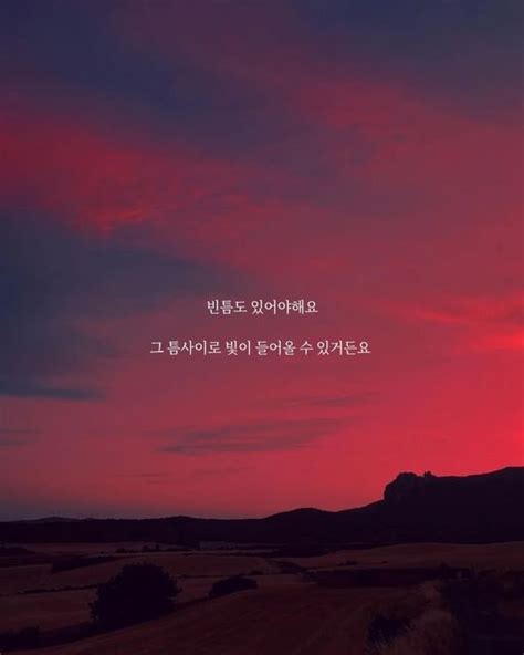 도기 ️ 감성글귀 On Instagram 사람냄새 글귀모음