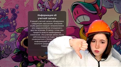 Ваш аккаунт был заблокирован С позором Youtube