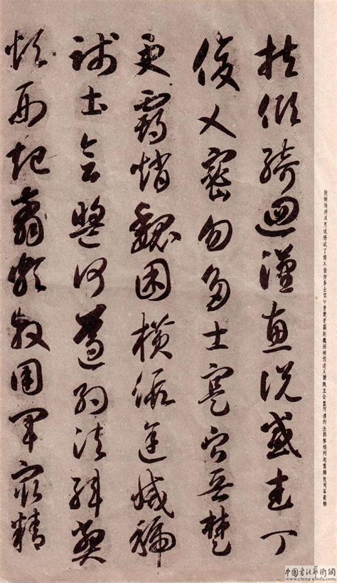 美到爆了草書中的典範智永千字文賞析 每日頭條
