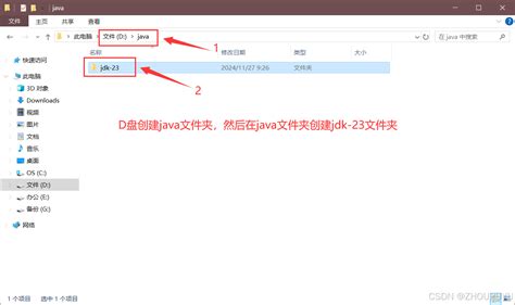 Java最新版本详细安装教程（附安装包）基础资料java教程开发文档资料 Java资料网