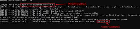 查看mysql初始密码并修改 Csdn博客