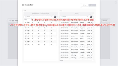 Searching Column In Multi Datasource Is Not Work Properly · Issue 117