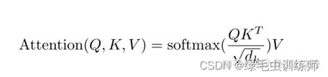 VIT中PatchEmbedMultiHeadAttention代码详解PyTorch CSDN博客