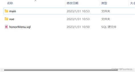 若依配置教程(四)代码生成若依代码生成 Csdn博客 若依配置教程(四)代码生成若依代码生成 Csdn博客