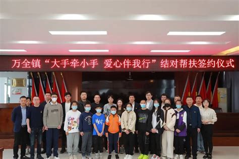 大手牵小手 爱心伴我行！平阳爱心青年企业家结对帮扶困难学子 数字政务频道 温州网