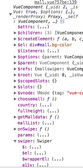 使用spa方式的时候 this refs mySwiper swiper 是undefined的 但是this refs mySwiper