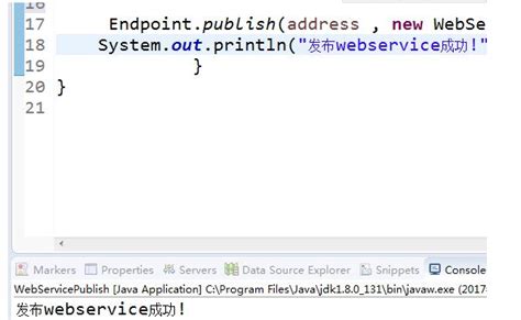 Java基础学习:webservice实例教程动力节点java培训 Java基础学习:webservice实例教程动力节点java培训