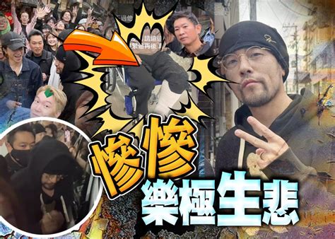 周杰倫山下智久京都被萬人圍 御用化妝師被推跌搞到兩處骨折｜即時新聞｜繽fun星網｜oncc東網